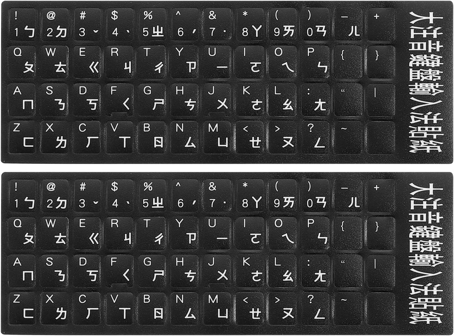 PATIKIL 2Pcs Chinese-English Keyboard Stickers PC Keyboard Stickers ...