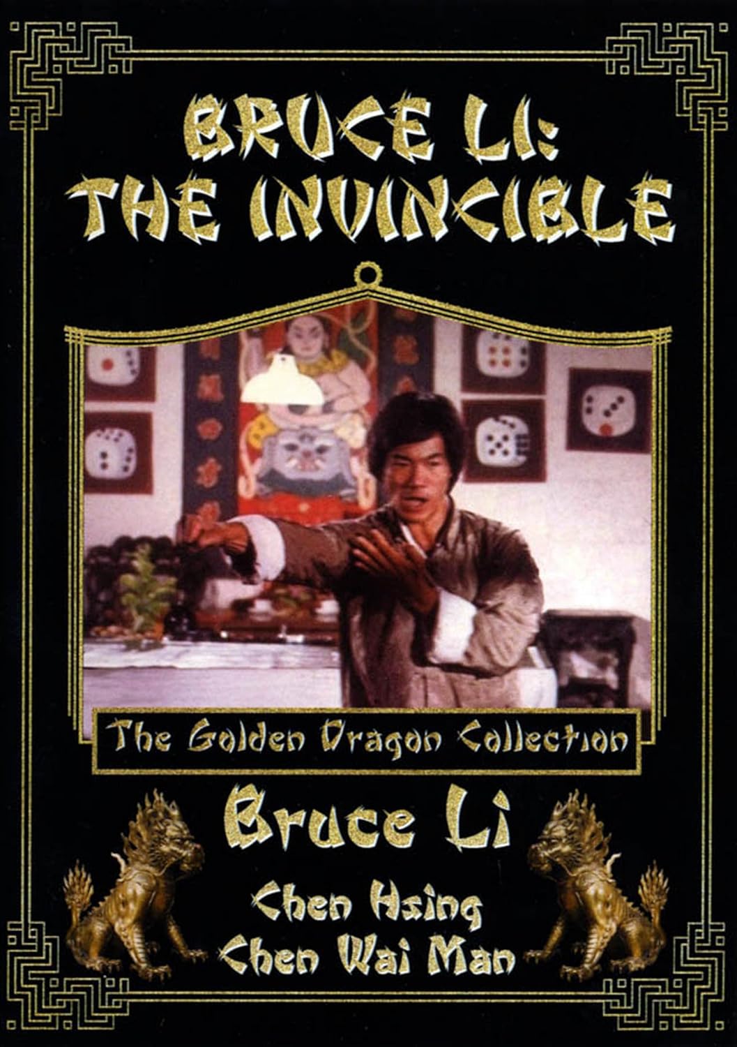 Bruce Li: The Invincible: Amazon.ca: Sing Chen, Bruce Li, Wai-Man Chan, Lung Chan, Wei-ying Chen ...