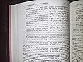 Sapirstein Edition Rashi: The Torah with Rashi's Commentary Translated ...