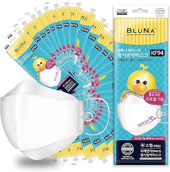 BLUNA KF94 FaceFit Masks for Kids in White - Adjustable Ear Loops ...
