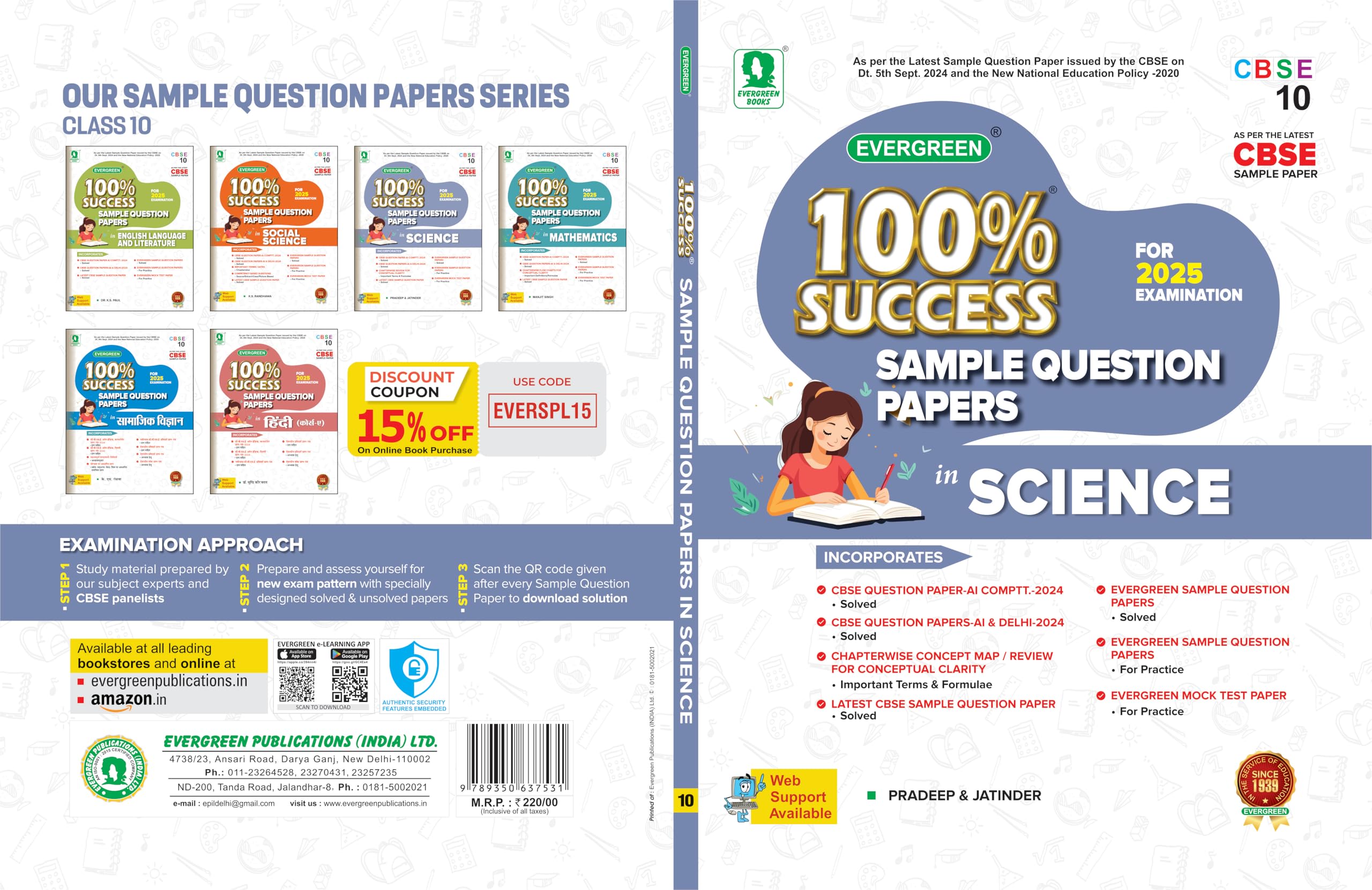 Buy EVERGREEN CBSE 100% Success SAMPLE QUESTION PAPER in Science (Class ...
