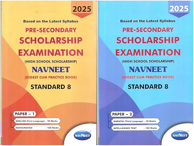 Navneet Scholarship Examination paper 1 - Standard 8th + Navneet Digest ...