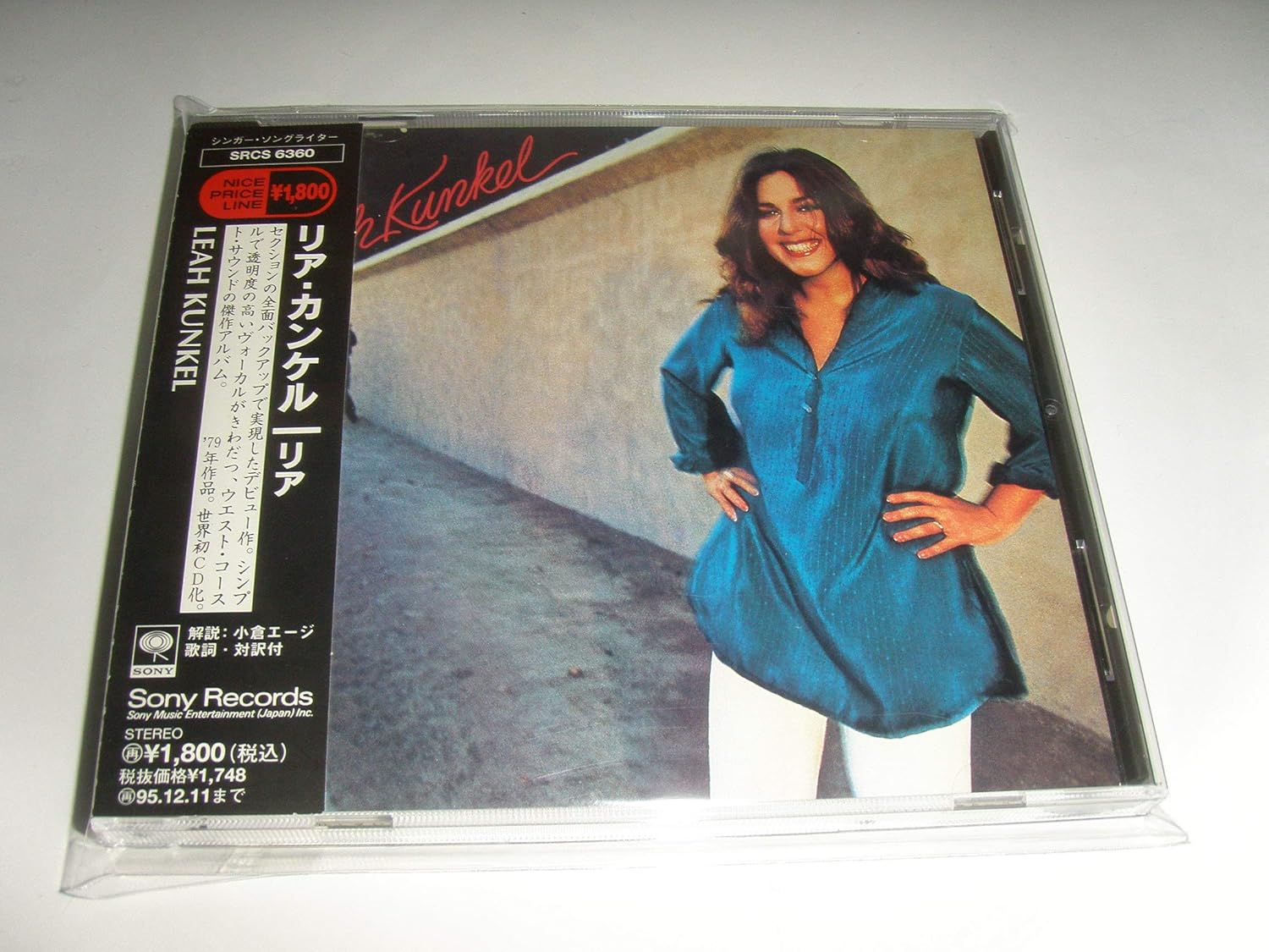 Leah Kunkel: Amazon.co.uk: CDs & Vinyl