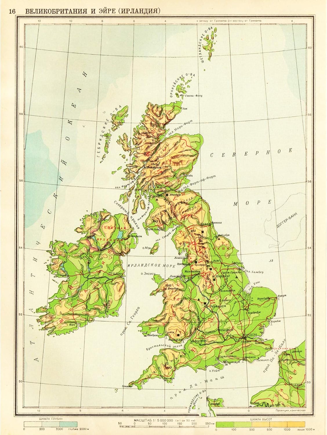 Amazon.com: Wee Blue Coo Maps Russian Great Britan Art Canvas Print ...