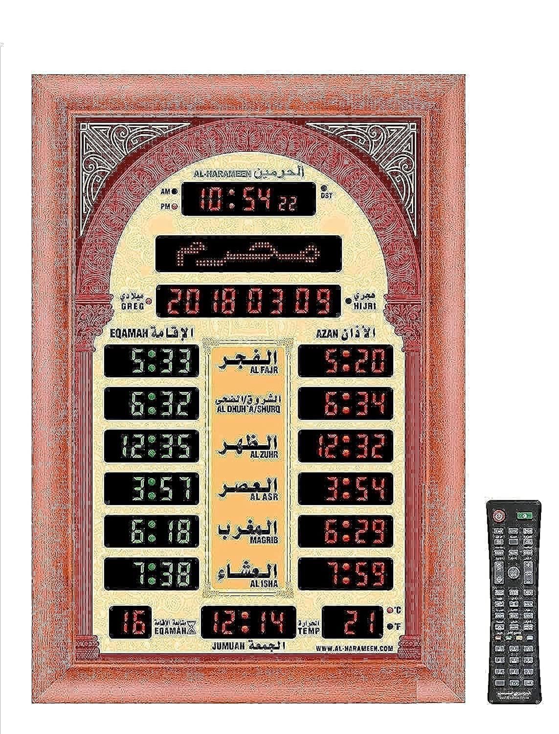 al-harameen Hour of Azan & Iqama Times Clock (HA-5522) : Buy Online at ...