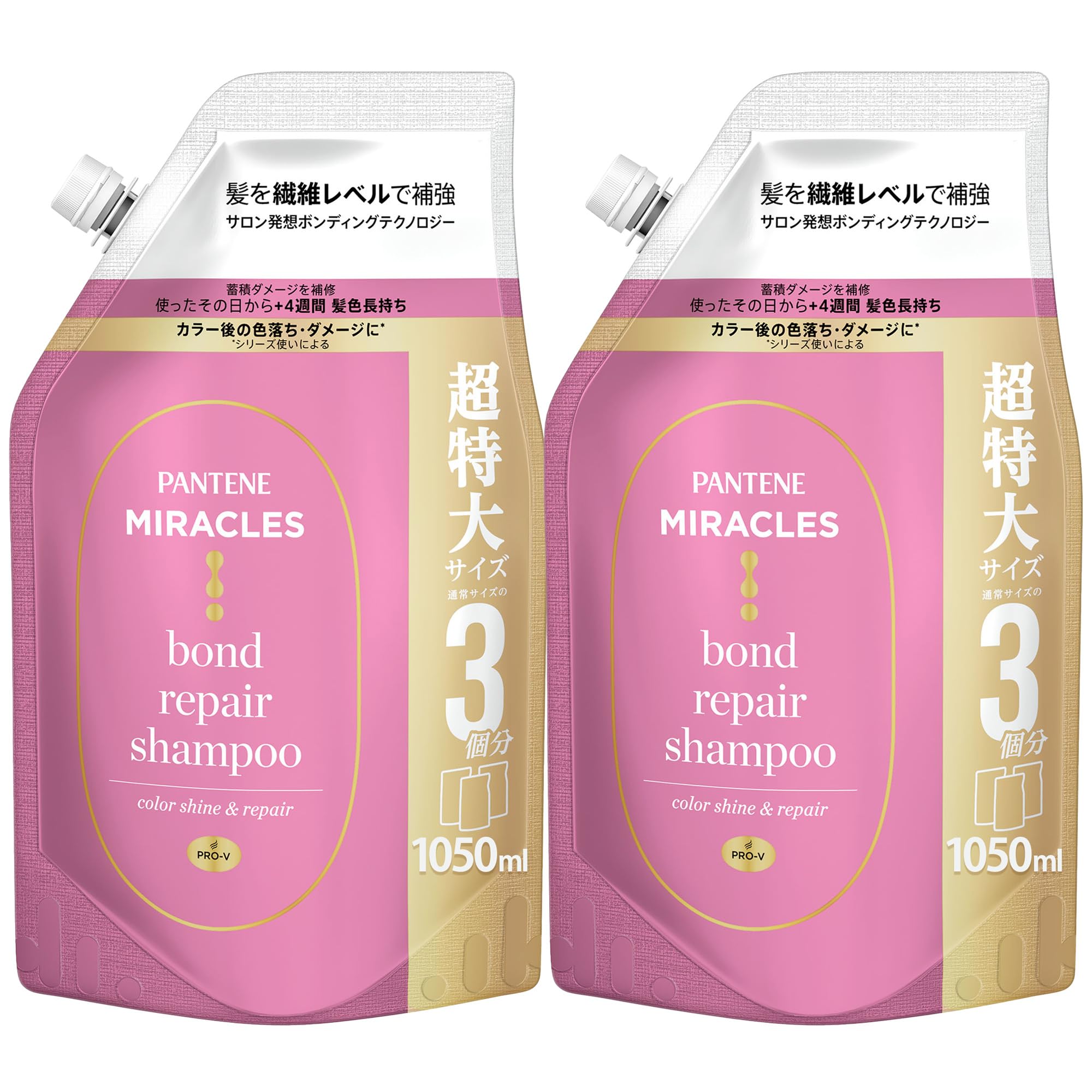 Amazon.co.jp: パンテーン ミラクルズ シャンプー 1050gx2個 詰替大