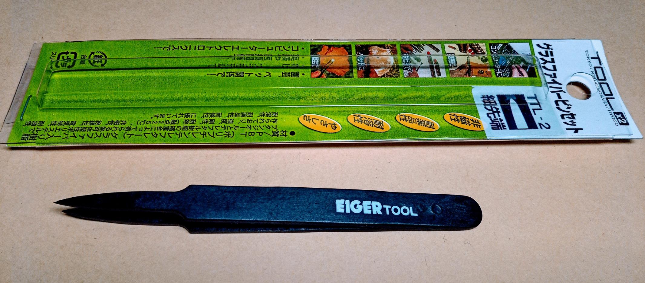 Amazon | (株)アイガーツール TOOLX2 グラスファイバーピンセット TTL-2 | ピンセット