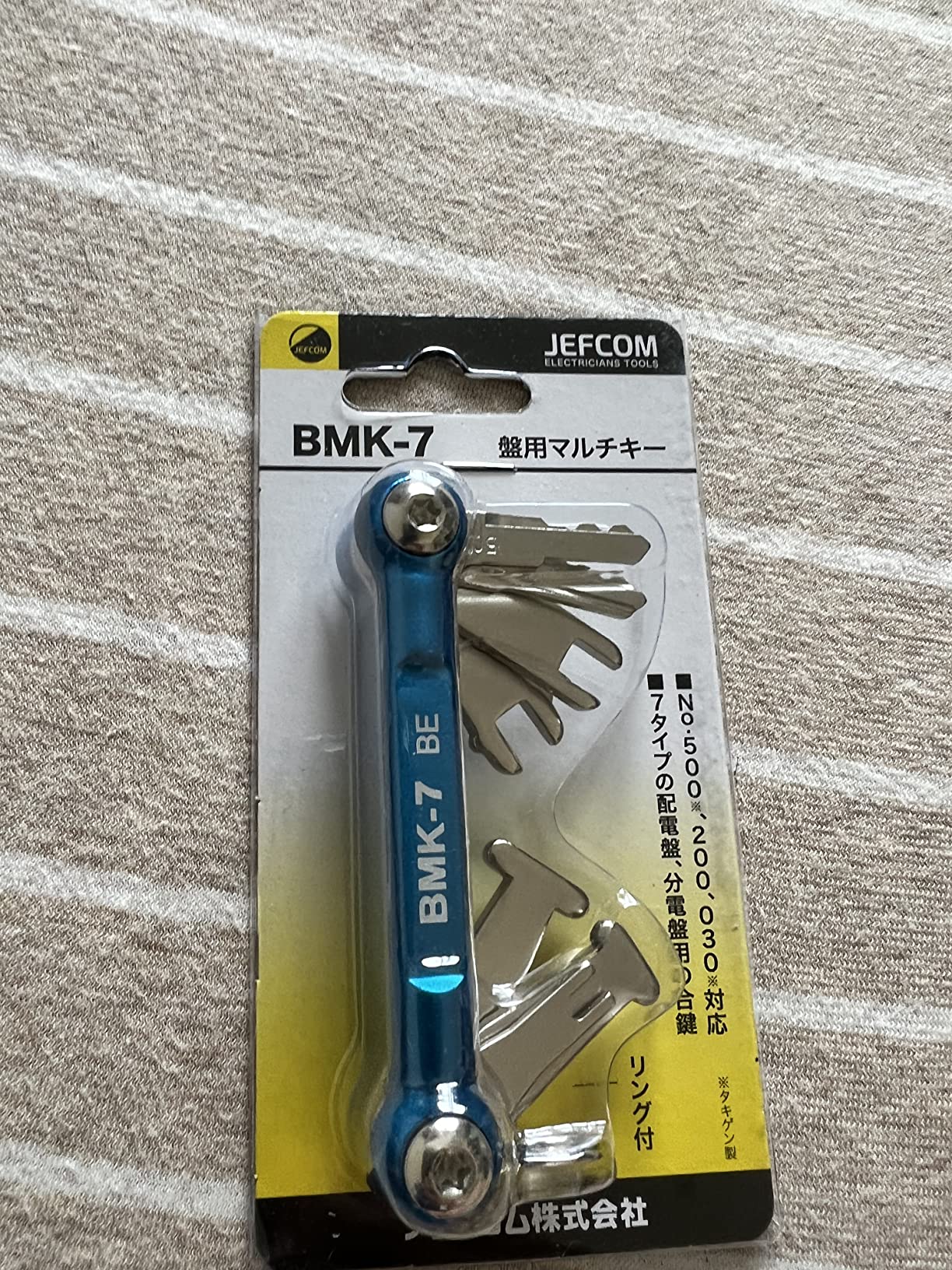 Amazon.co.jp: ジェフコム(Jefcom) 盤用マルチキー 110×28×16mm BMK-7 : DIY・工具・ガーデン