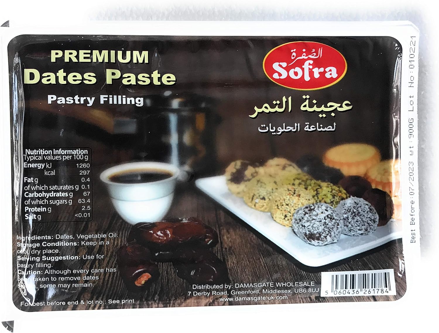 Dates Paste ( Pastry Filling ) 900g : Amazon.co.uk: Grocery