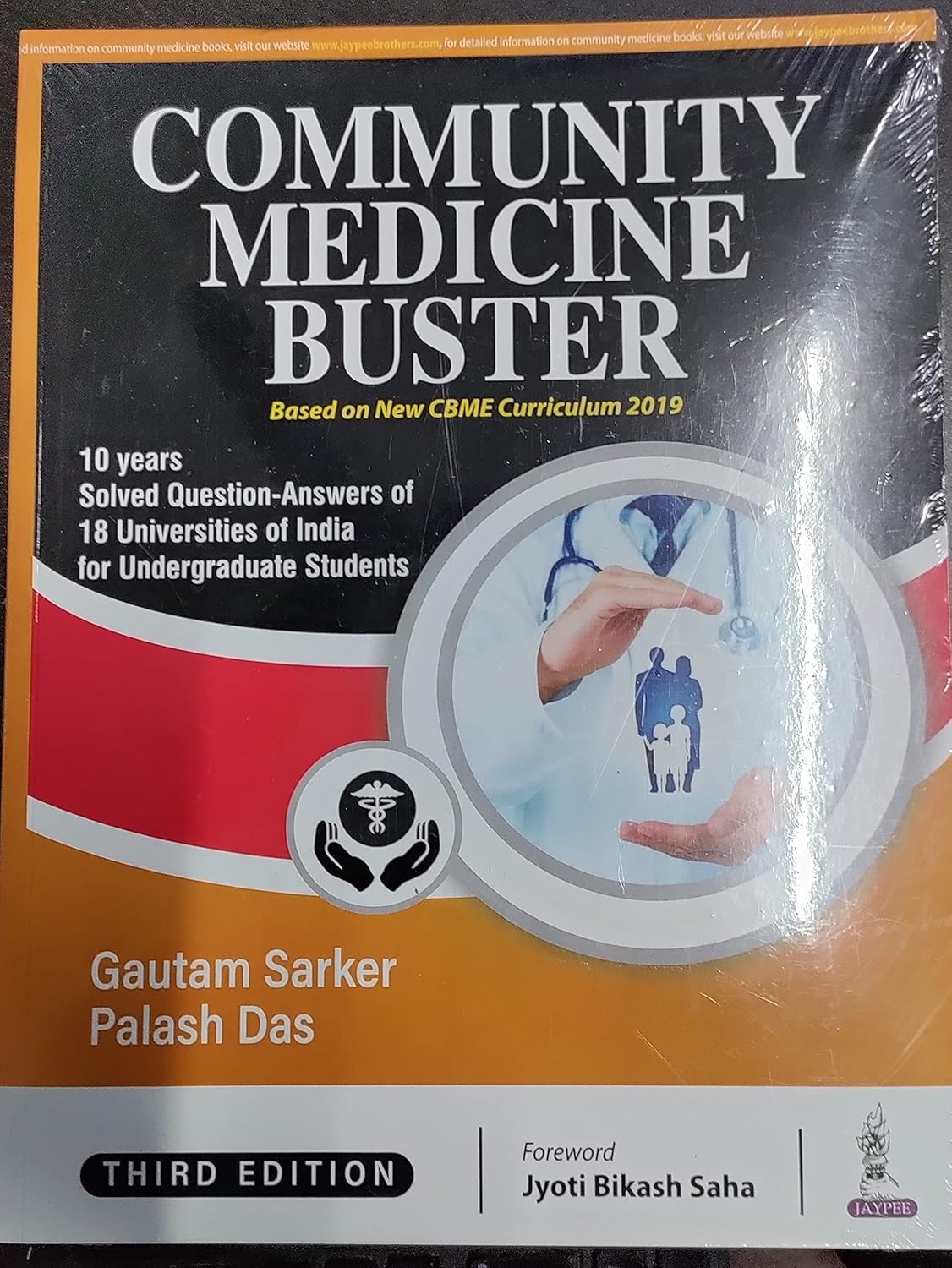 Community Medicine Buster: Sarker, Gautam: 9789354651205: Amazon.com: Books