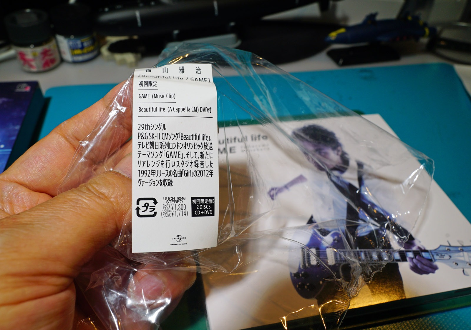 Amazon.co.jp: Beautiful life / GAME (初回限定 「GAME」 Music Clip DVD付 盤): Music