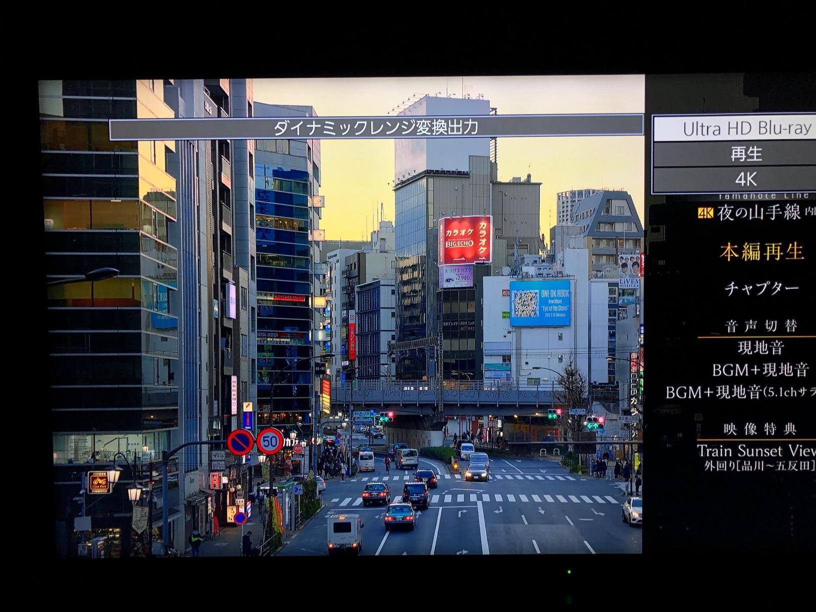 Amazon.co.jp: Train Night View E235系 夜の山手線 4K撮影作品 内回り 【Blu-ray Disc】 : ビコム ブルーレイ展望 4K撮影作品: DVD