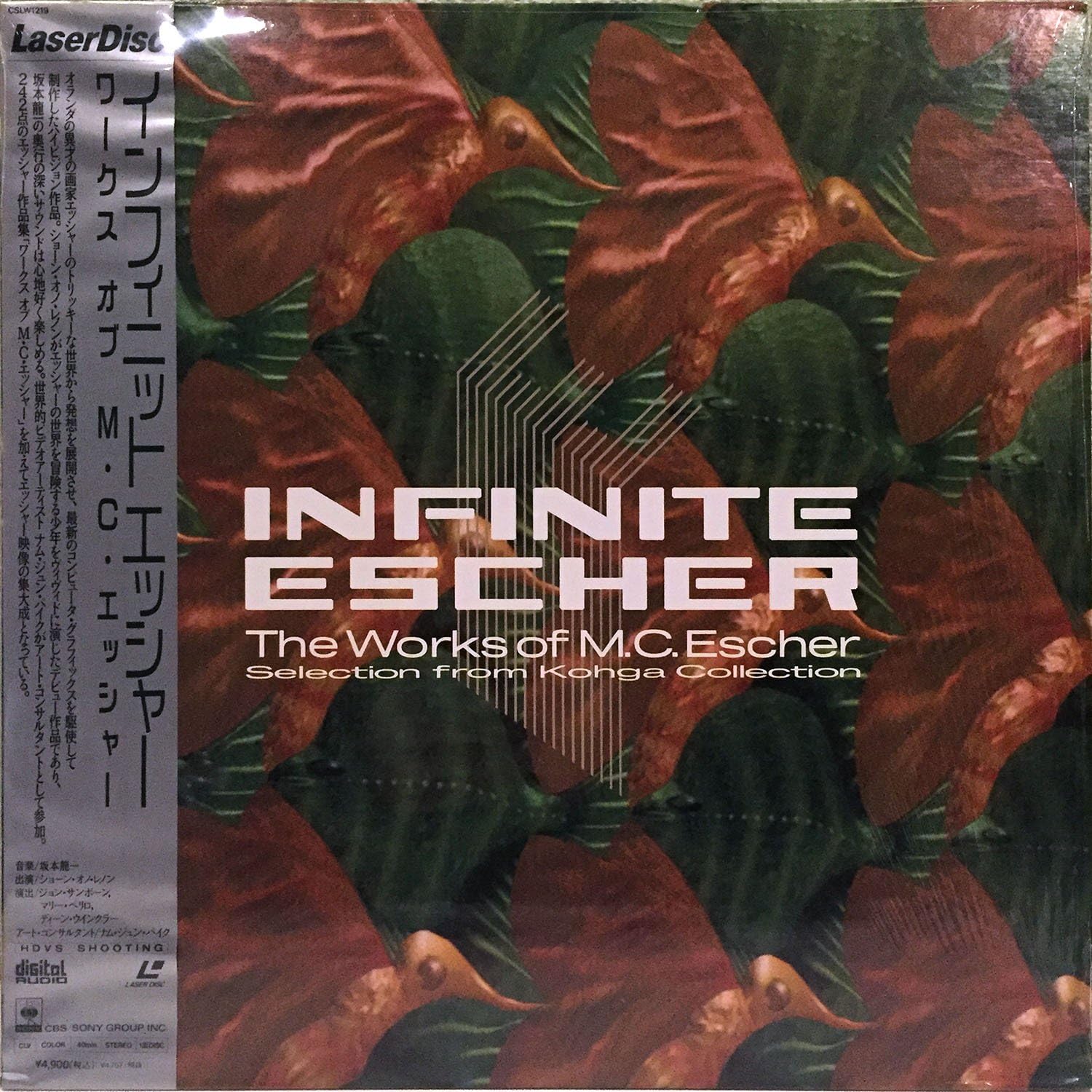 Amazon.co.jp: Works of M.C.Escher, [Laser Disc] : ショーン・オノ・レノン, ショーン・オノ ...