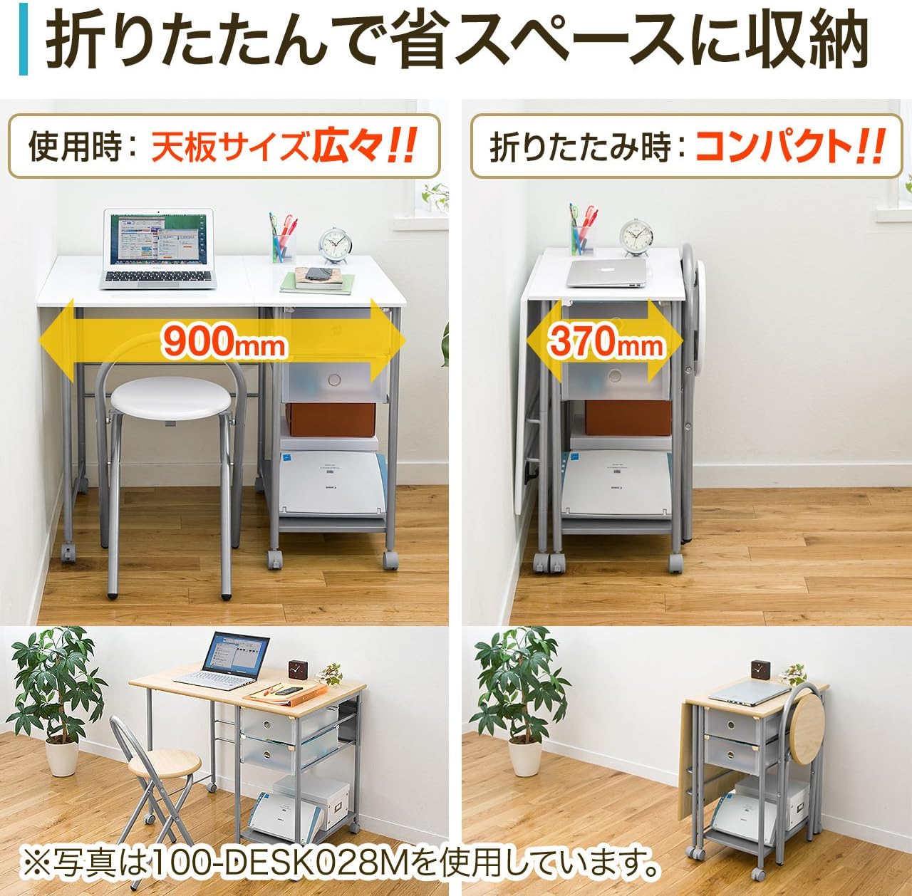 サンワサプライ 折りたたみデスク チェア付 ホワイト - enjingi.hr