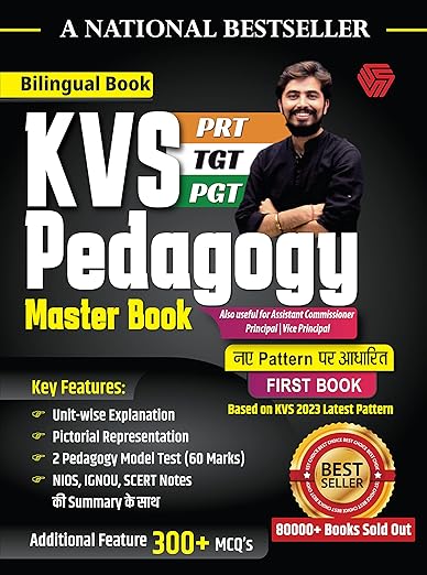 Buy KVS PEDAGOGY MASTER BOOK (BILINGUAL) THEORY with PRACTICE MCQ's ...