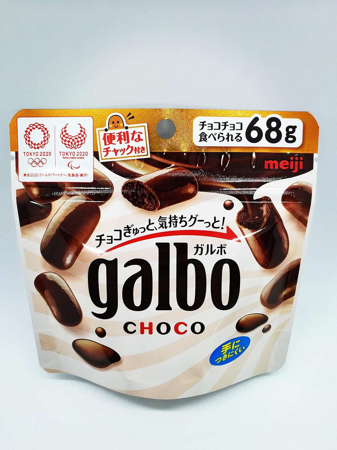 Amazon.com: MEIJI GALBO CHOCO POUCH 2.39OZ : Grocery & Gourmet Food