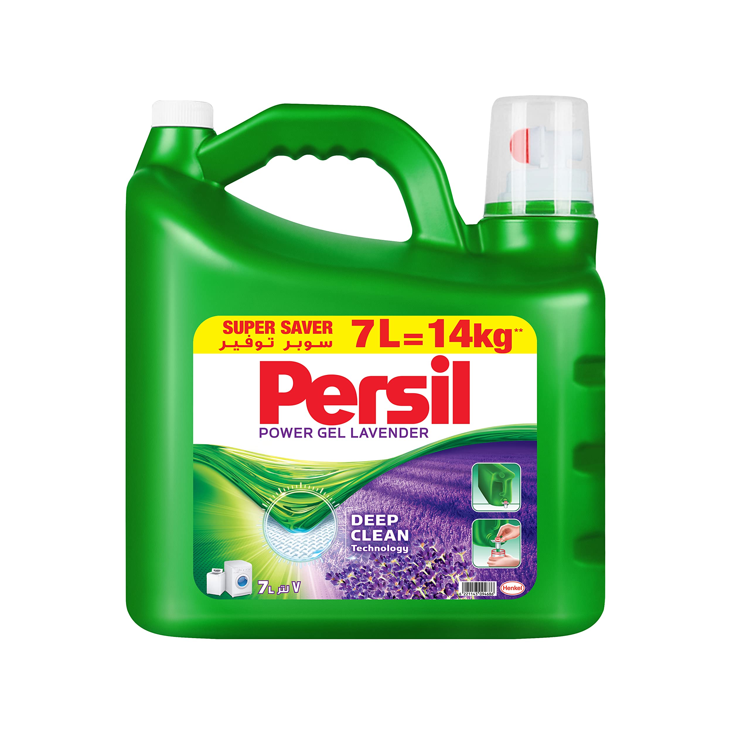 Persil Power Gel Lavender Liquid Laundry Detergent For All Washing ...