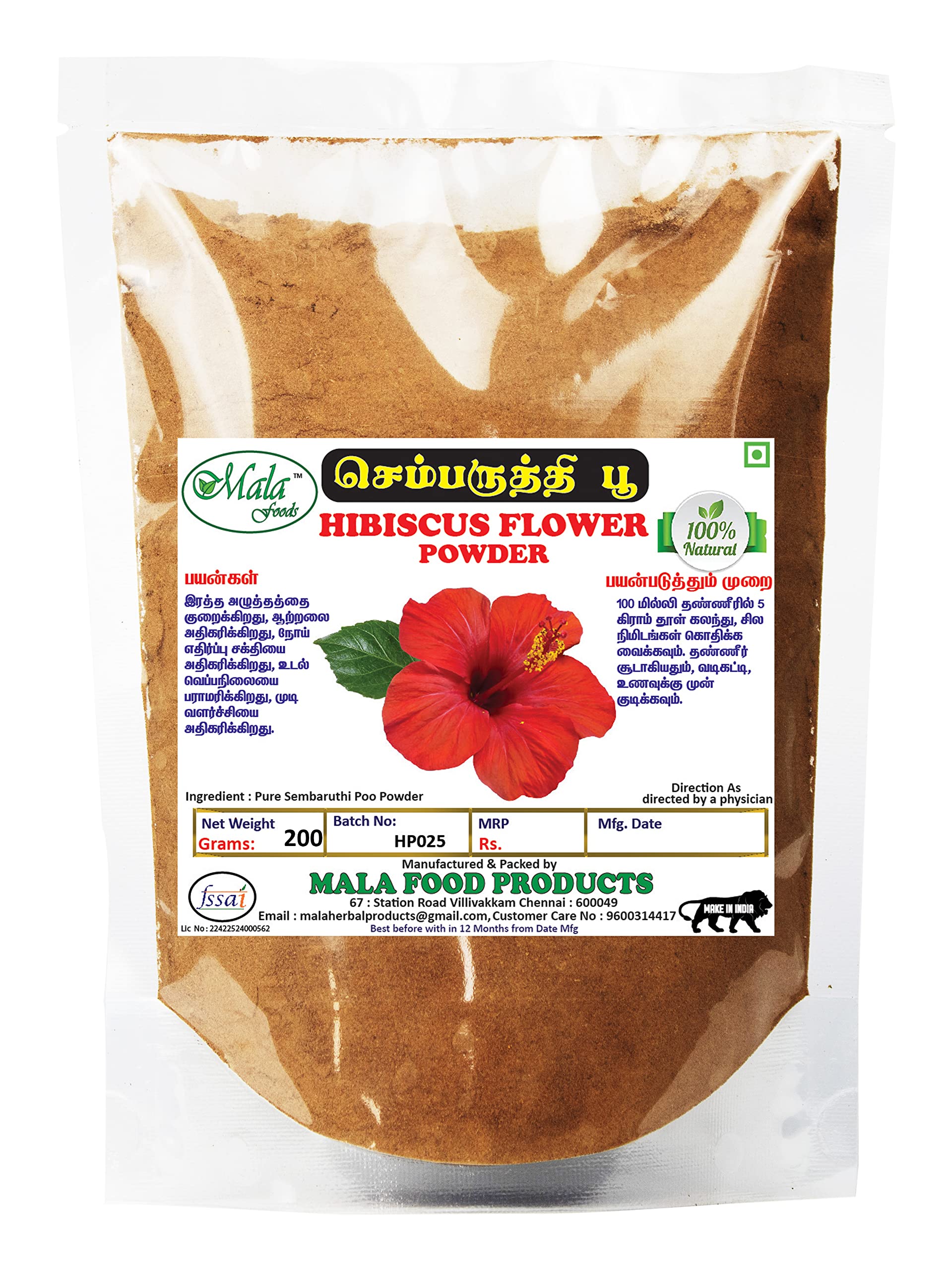 MALA : Hibiscus Flower Powder 200 gms | Sembaruthi Poo Powder - 200 G ...