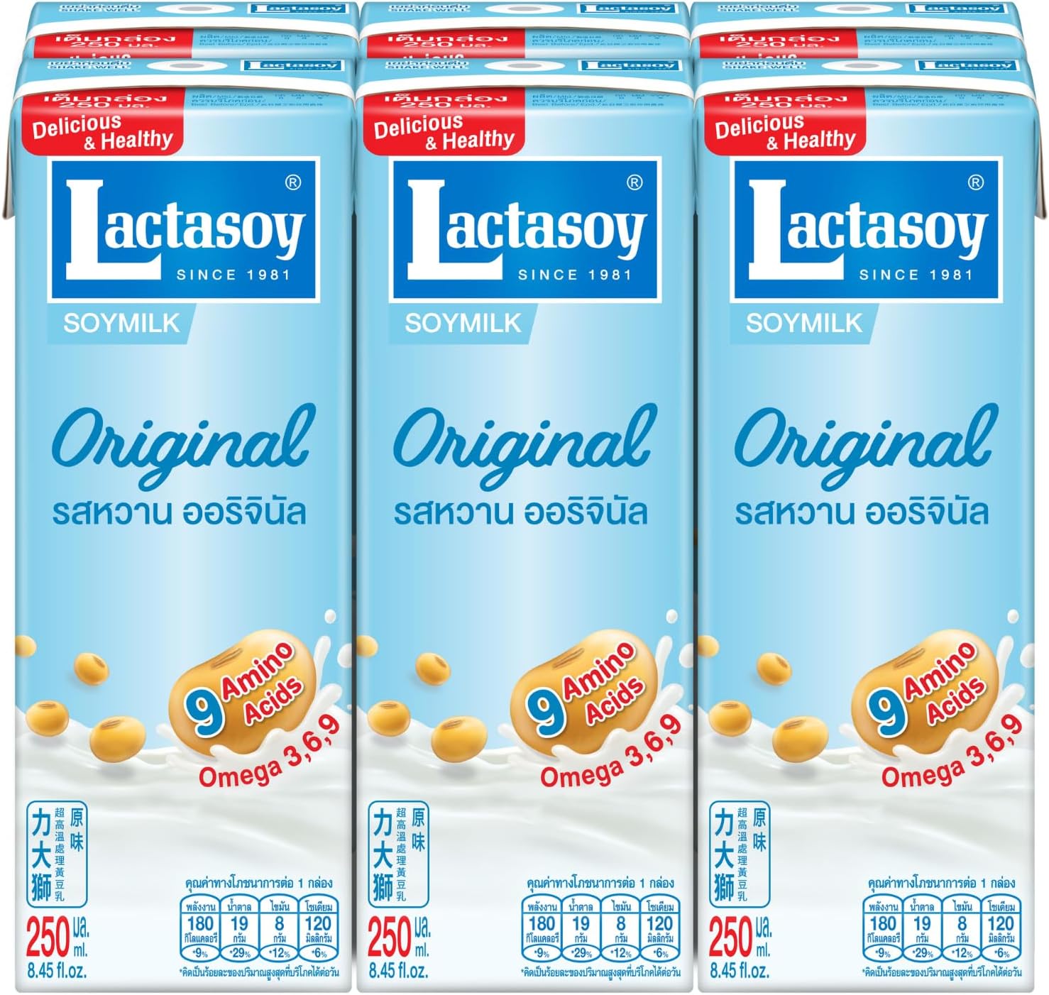 LACTASOY Soy Milk Plain Sweetened, 250 ml, 36-Count : Amazon.co.uk: Grocery