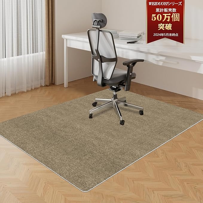 Amazon.co.jp: 【Amazon 限定ブランド】チェアマット 140×100cm 椅子 マット WEIDUOYI 床保護マット pcチェア マット デスクマット 椅子 厚さ4 mm ...