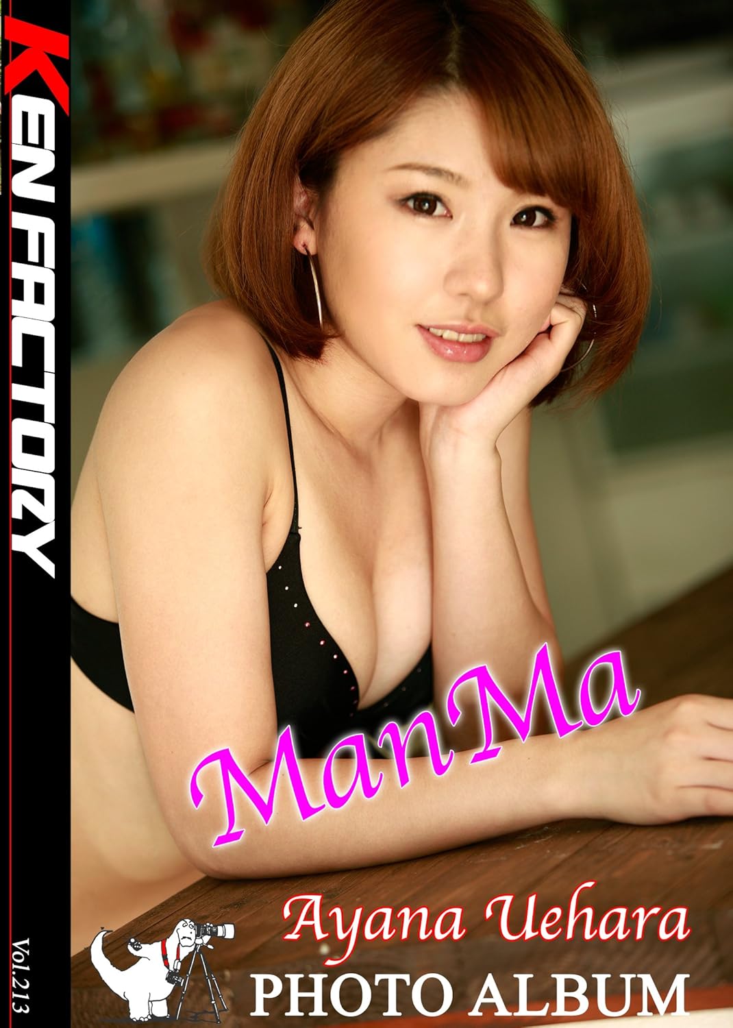 Buy JAPANESE GRAVURE IDOL Uehara Ayana DVD Photo Collection Genesis buy-japanese-gravure-idol-uehara-ayana-dvd-photo-collection-genesis