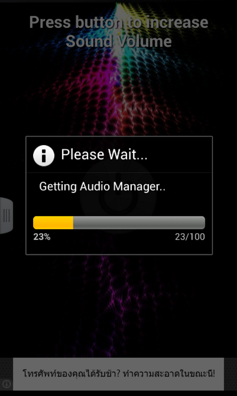 Easy Volume Booster - App on the Amazon Appstore
