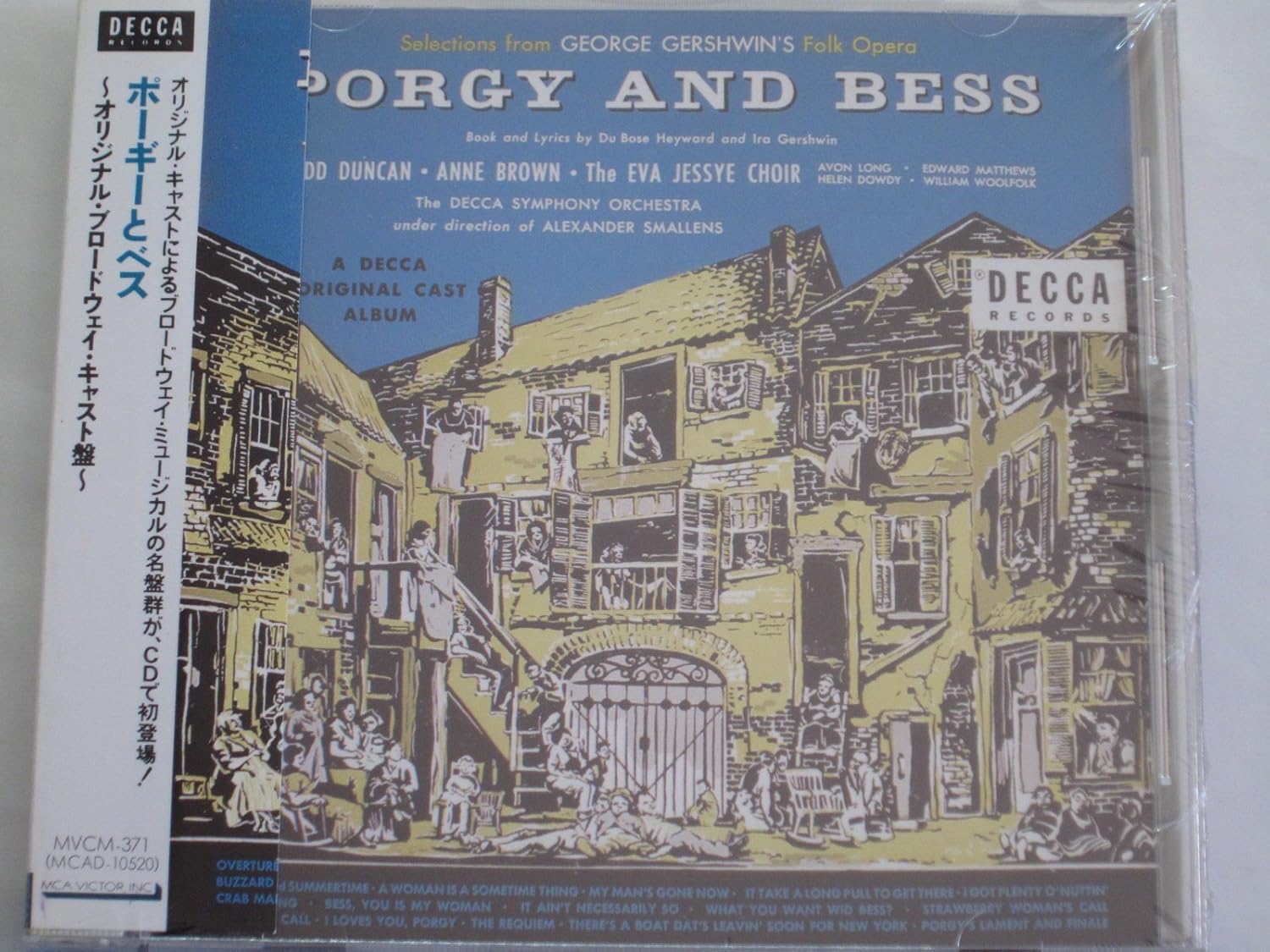 Porgy & Bess: Musical-Original Cast: Amazon.es: CD y vinilos}