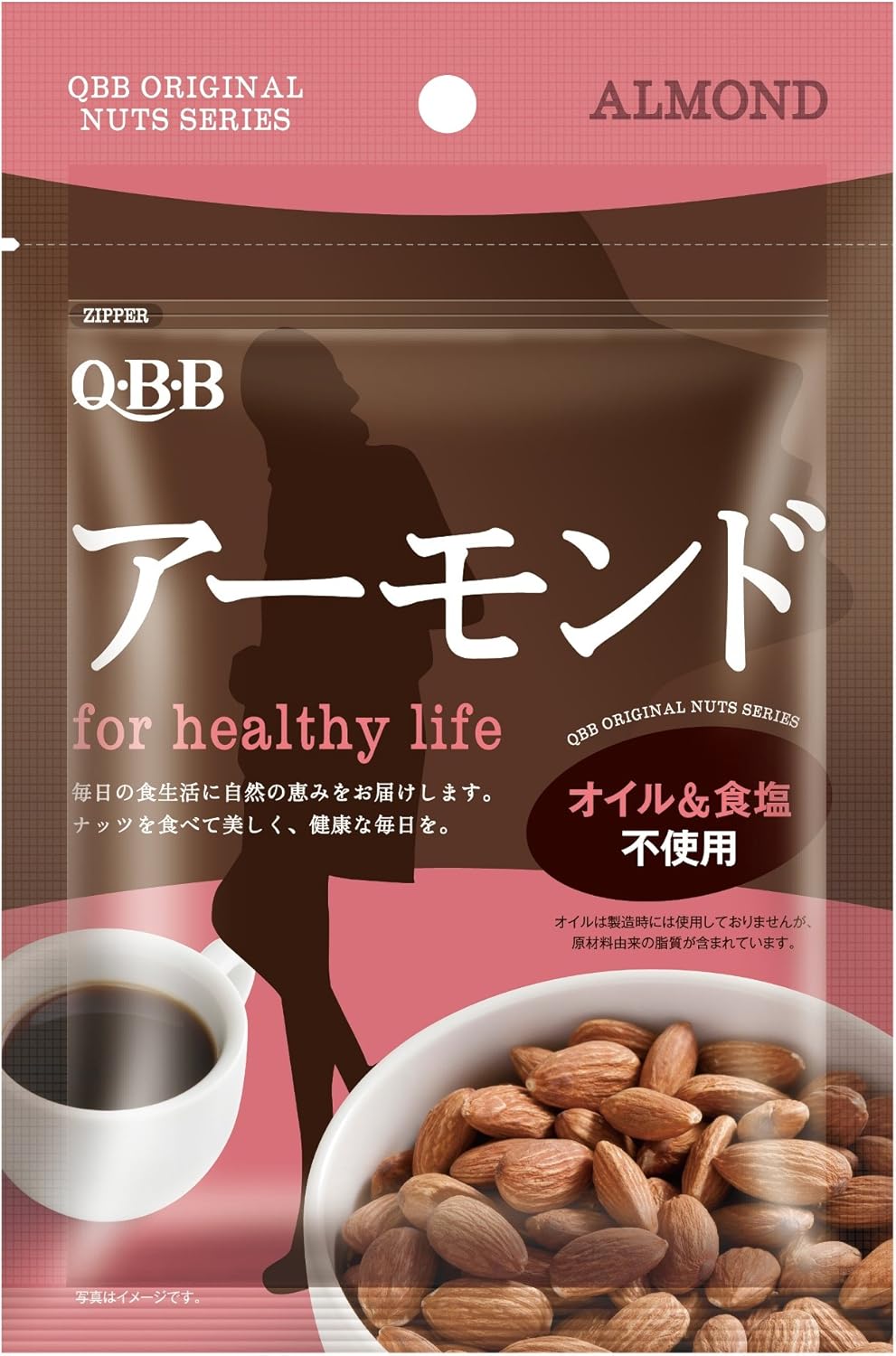 Amazon.co.jp: QBB オイル&食塩不使用アーモンド 75g×5個 : 食品・飲料・お酒
