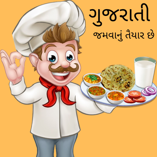 Indian Cooking Madness Kitchen Game - App on Amazon Appstore