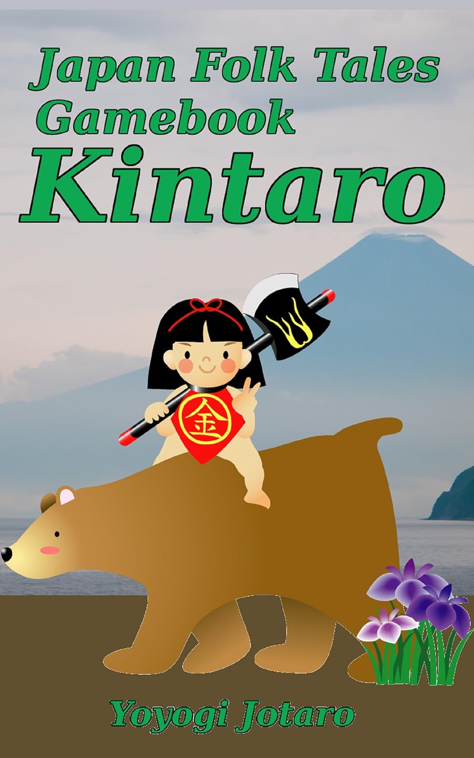 Amazon.com: Japan Folk Tales Gamebook Kintaro - You can know the story ...