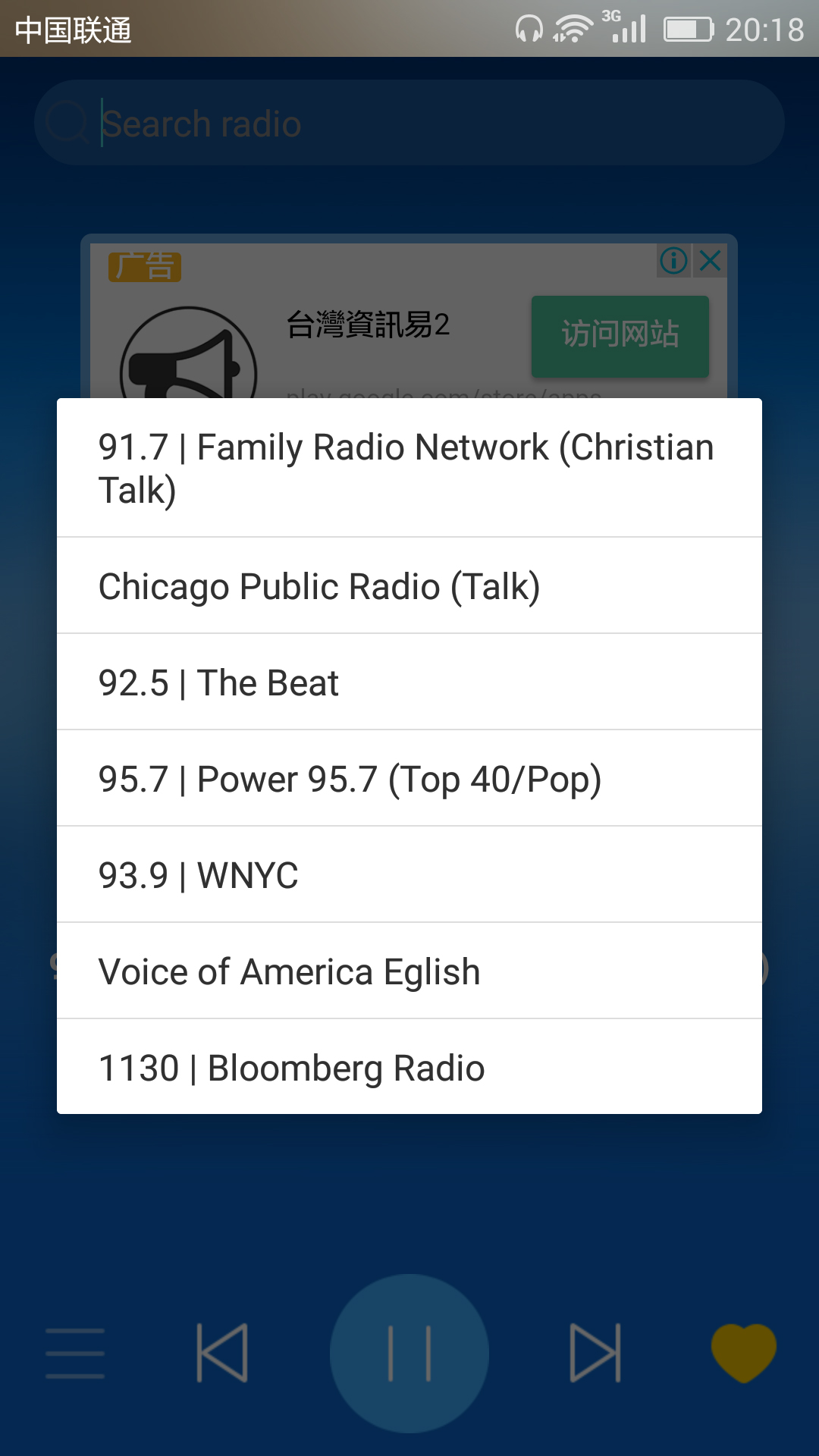 360FM Radio USA - App on Amazon Appstore