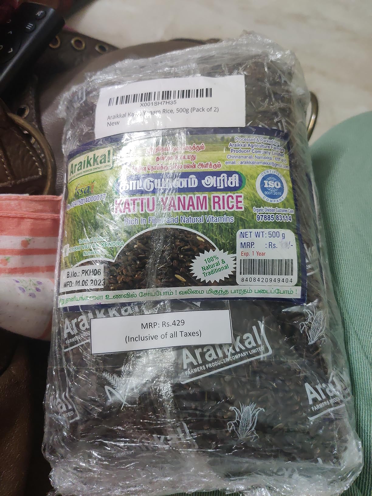 Araikkal Kattu Yanam Rice, 500g (Pack of 2) : Amazon.in: Grocery ...