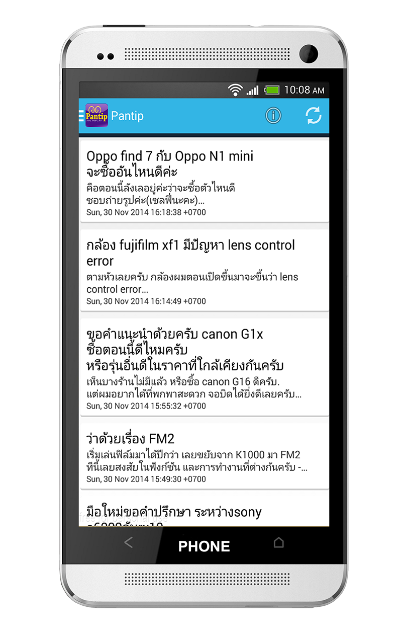 Pantip:Amazon.co.jp:Appstore for Android