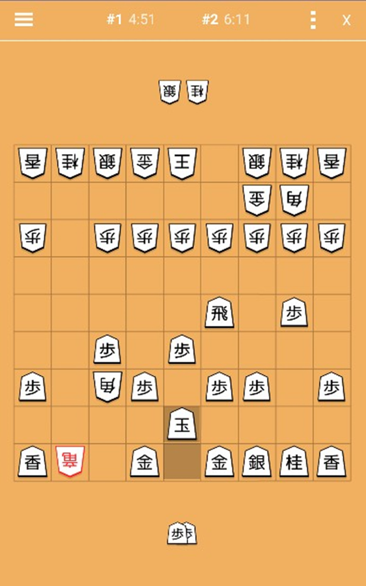 Shogi - App on Amazon Appstore
