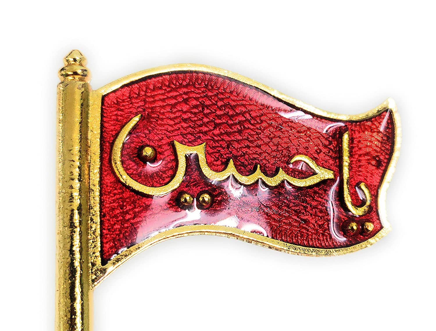 Ya Hussain Logo
