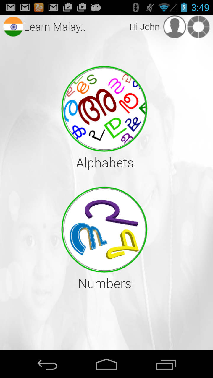 Learn Malayalam Writing via Videos - App on Amazon Appstore