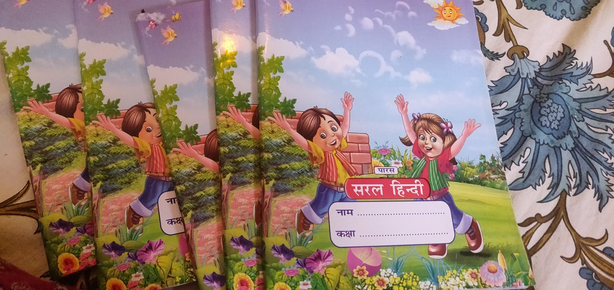 Buy PARAS - SARAL HINDI 5 LINE NOTEBOOK | COMBO of 5 PCS Book Online at ...