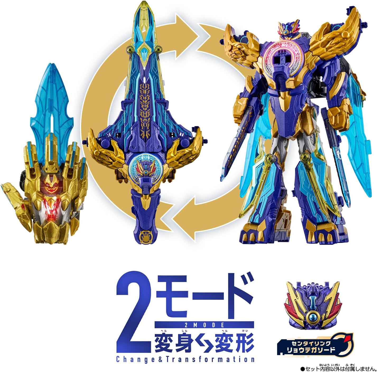 BANDAI DX Ryute Gasord Instruction Manual
