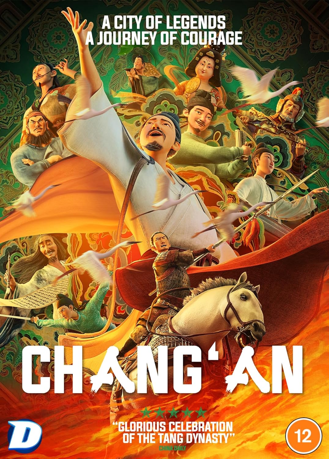 Chang 'An [DVD]: Amazon.co.uk: Tianxiang Yang, Zhenhe Ling, Junquan Wu ...