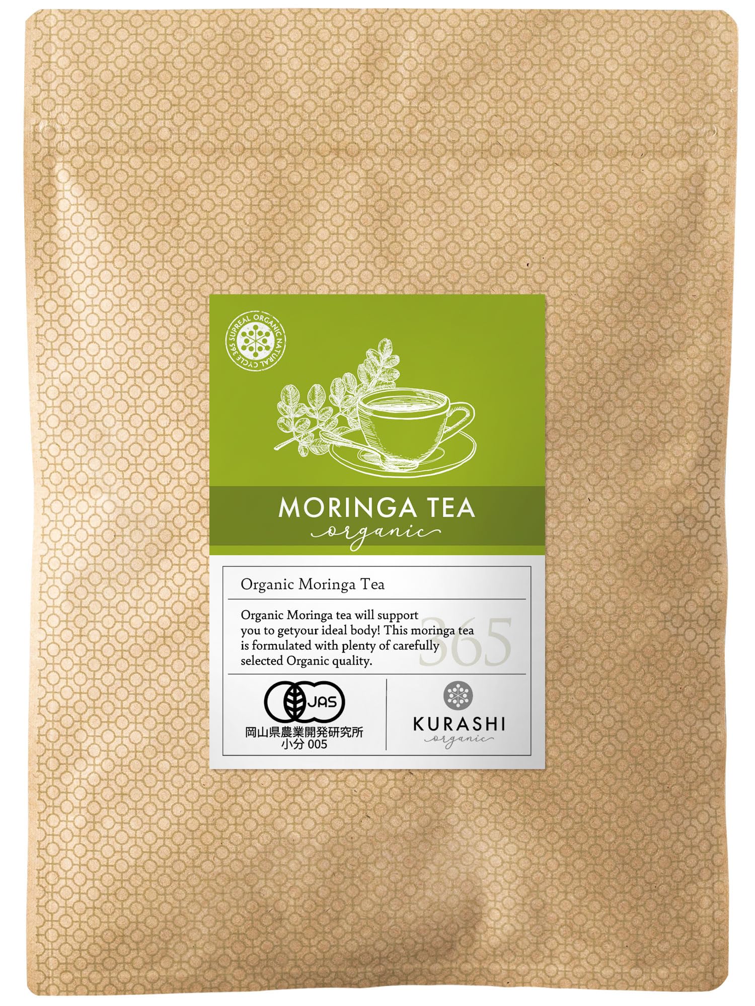 Amazon | 有機JAS オーガニック モリンガ茶 2g30包 無添加 100% ティーバッグ モリンガ ノンカフェイン | KURASHI natural | ハーブティー 通販