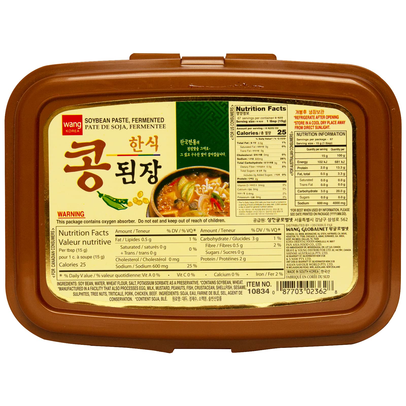 Snapklik.com : Wang Korean Traditional Doenjang