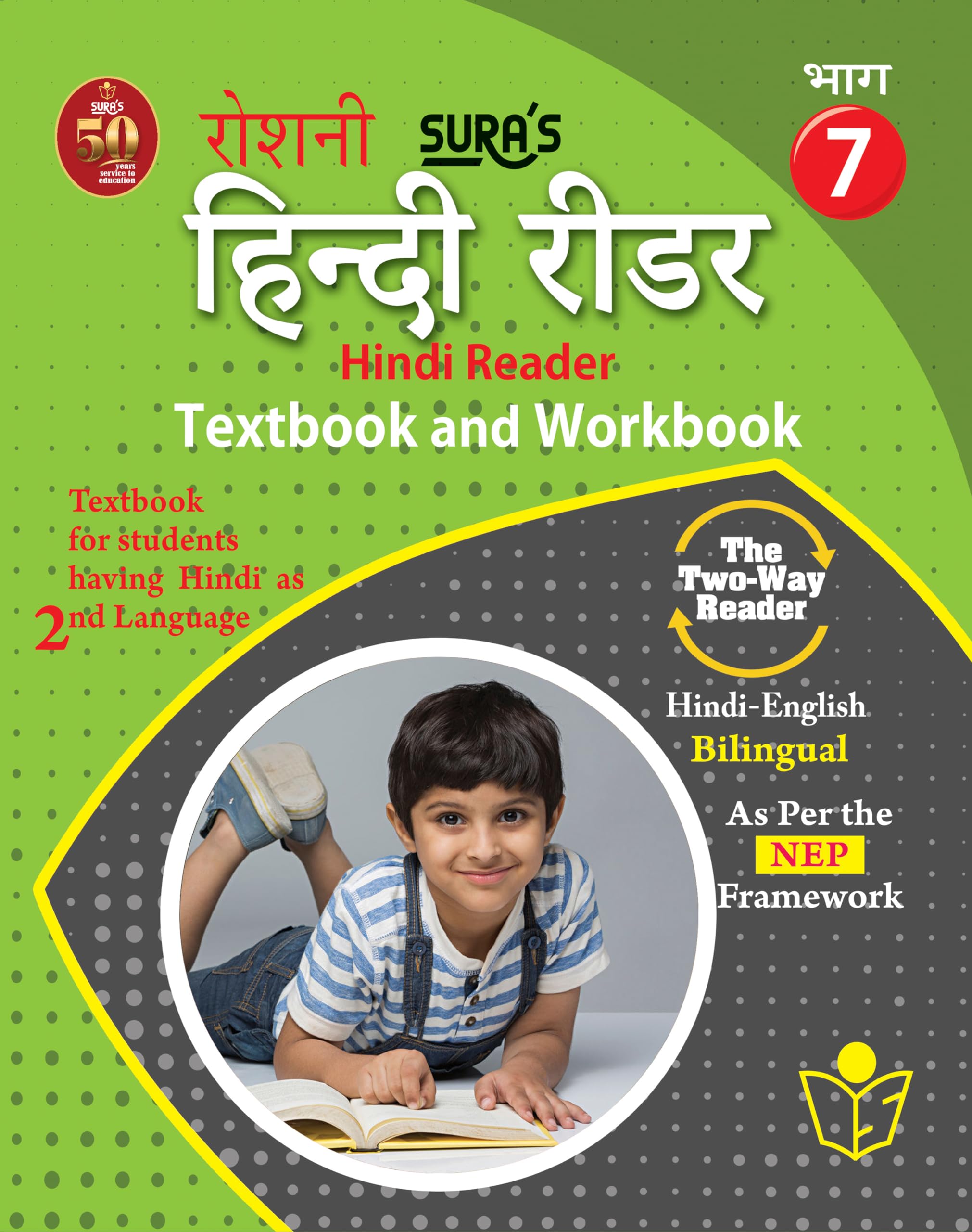 SURA`S Hindi Reader Textbook and Workbook (Hindi 2nd Language)(Hindi-English Bilingual) Guide ...