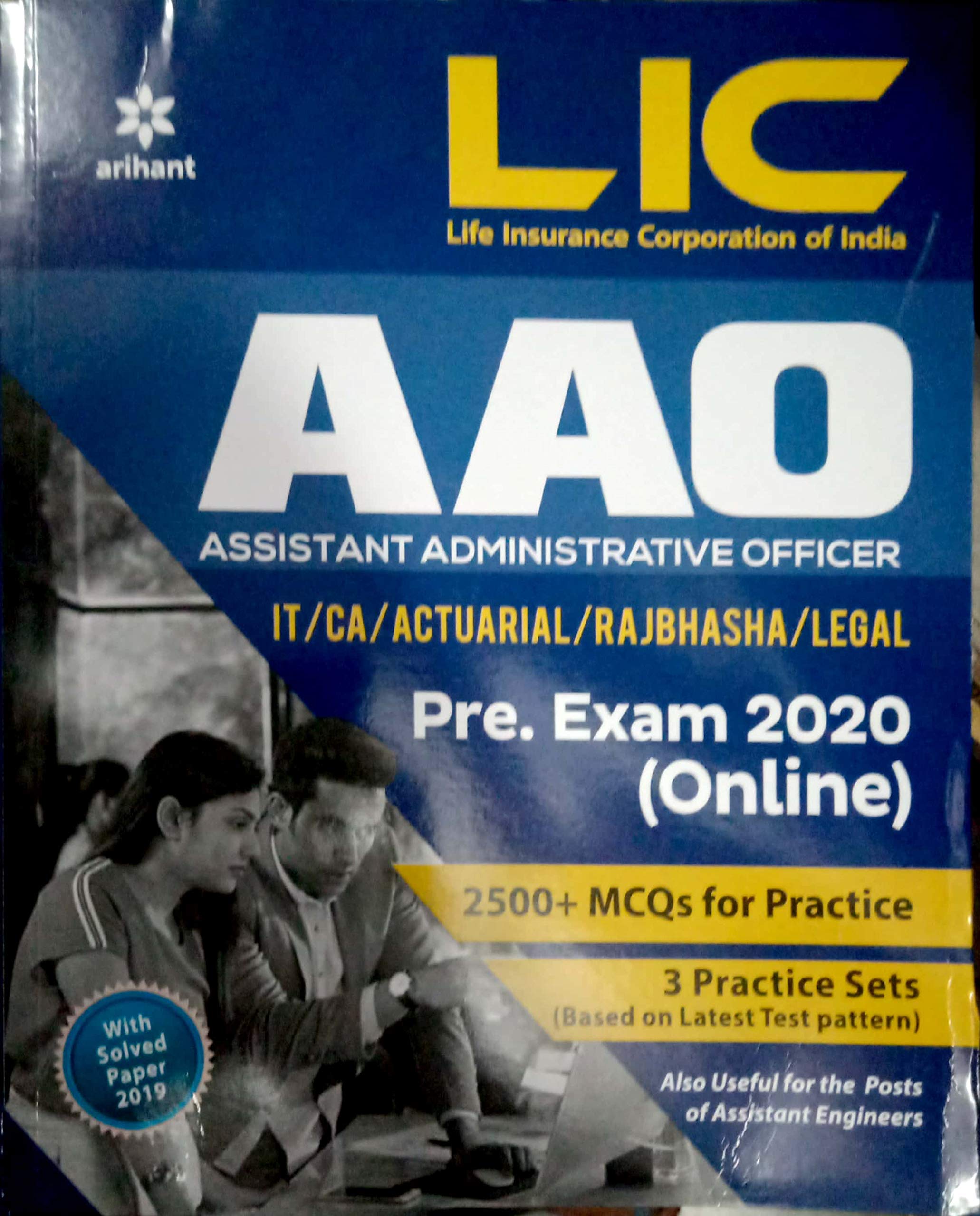 LIC AAO Preliminary Examination 2020 : Arihant Experts: Amazon.in: Books