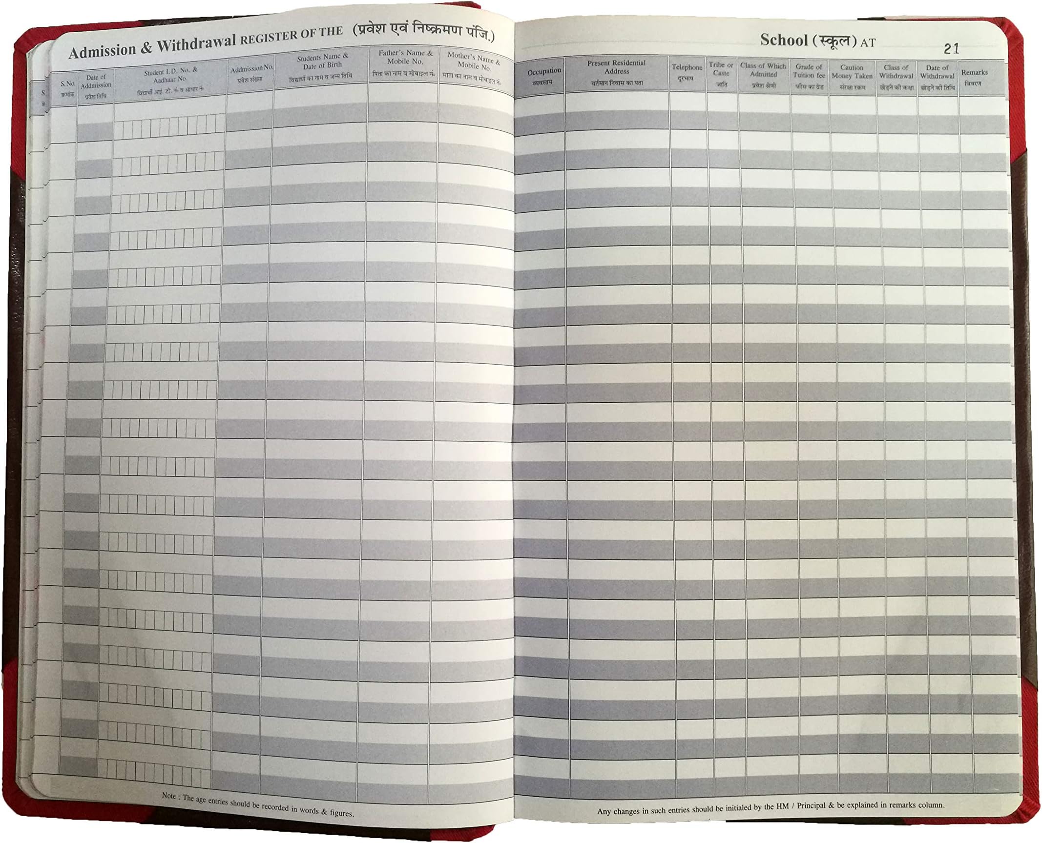 LRS Staff Movement Register - 100 Pages (Pack of 2) : Amazon.in: Office ...