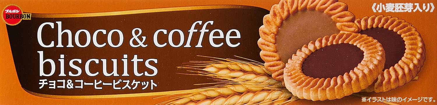 Bourbon Choco & Coffee Biscuit Cookies (108g) 24 Pieces Inside | Pack of 2 | Made in Japan ...