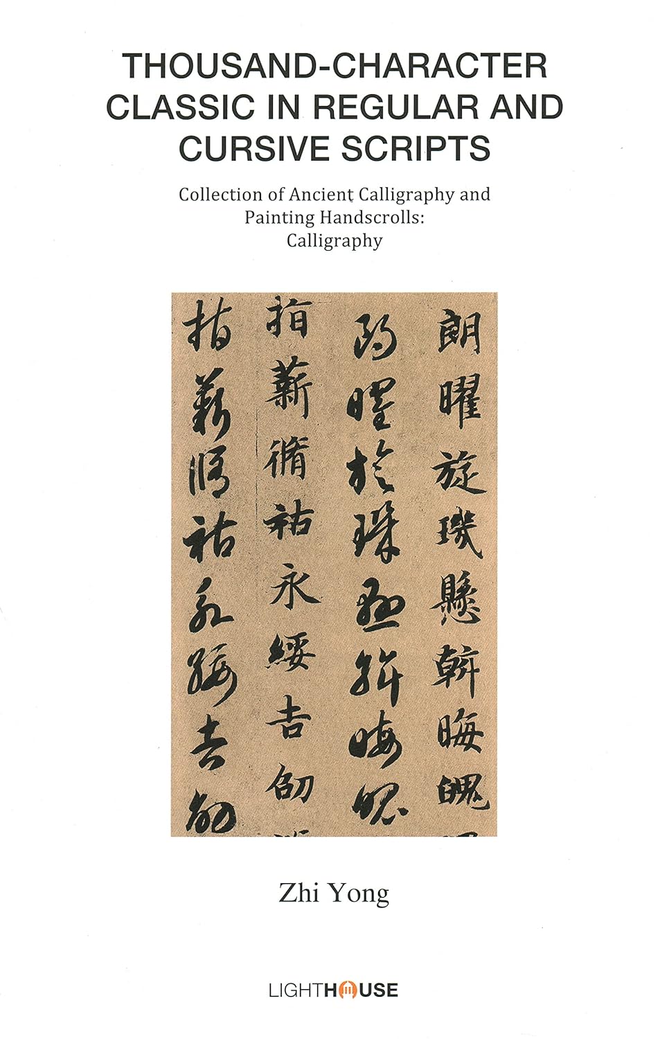 Thousand-Character Classic in Regular and Cursive Scripts: Zhi Yon ...