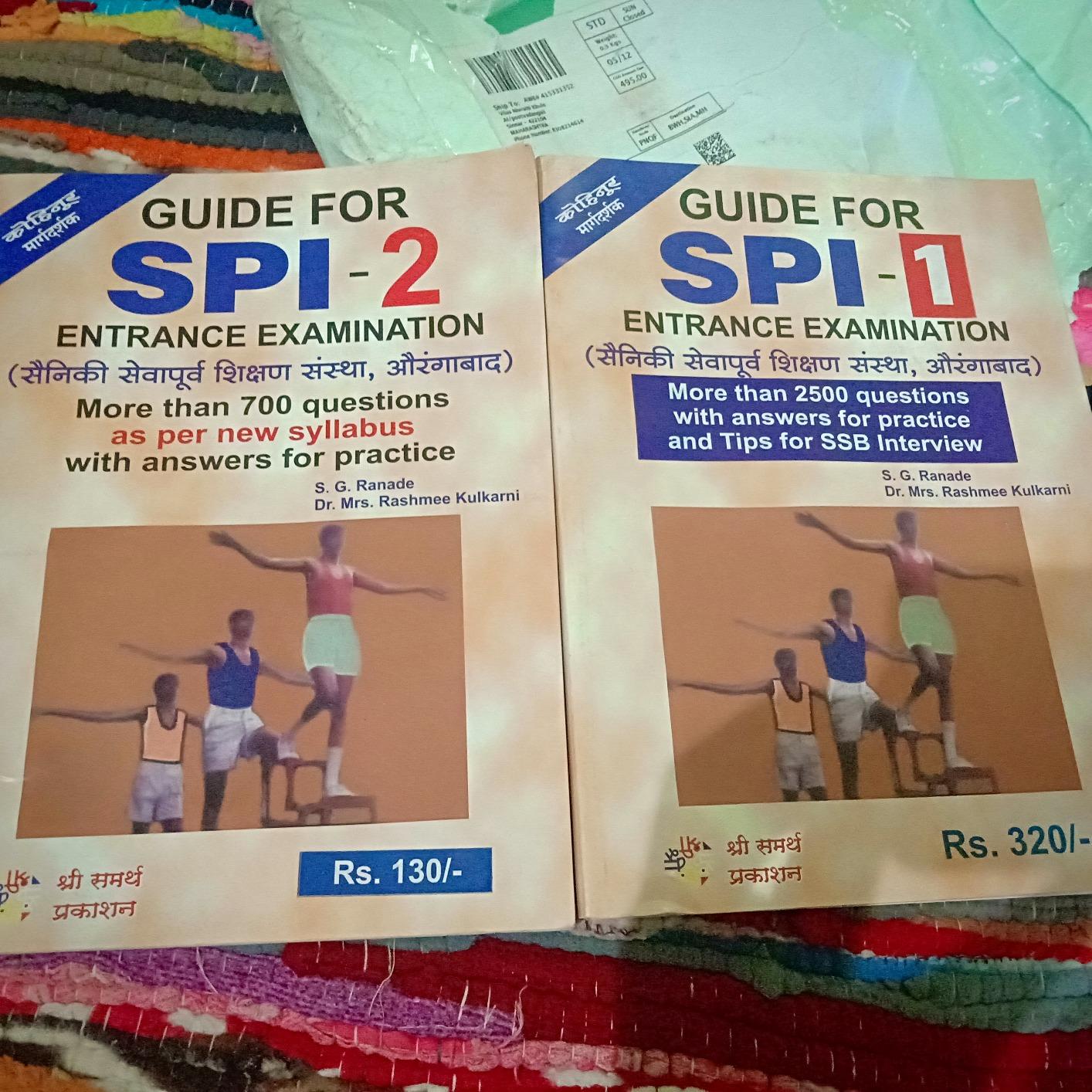 Buy Guide for SPI Entrance Examination Volume 1 & 2 Book Online at Low ...