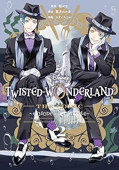 Amazon.co.jp: Disney Twisted-Wonderland The Comic Episode of ...