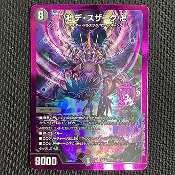 Amazon.co.jp: Duema Swastika Desk Desk Swastika Secret Desk 1 Piece ...