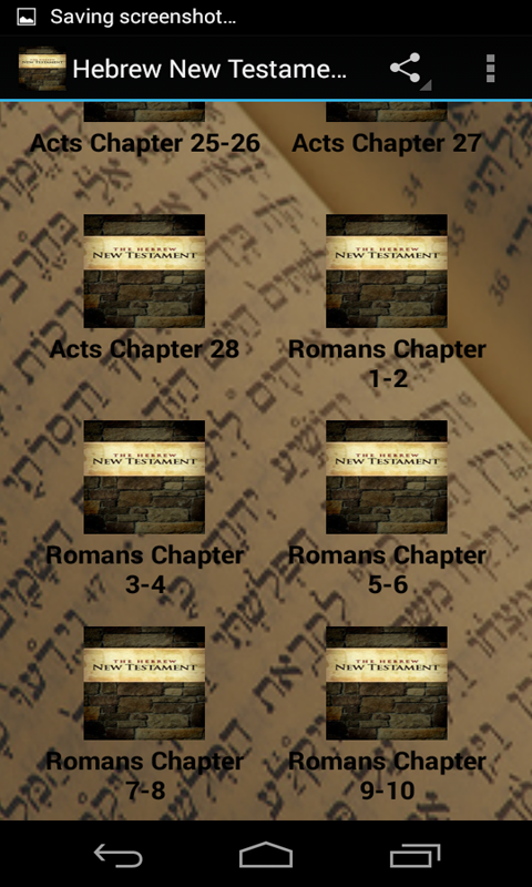 Hebrew New Testament Vol 3-Amazonアプリストアのアプリ